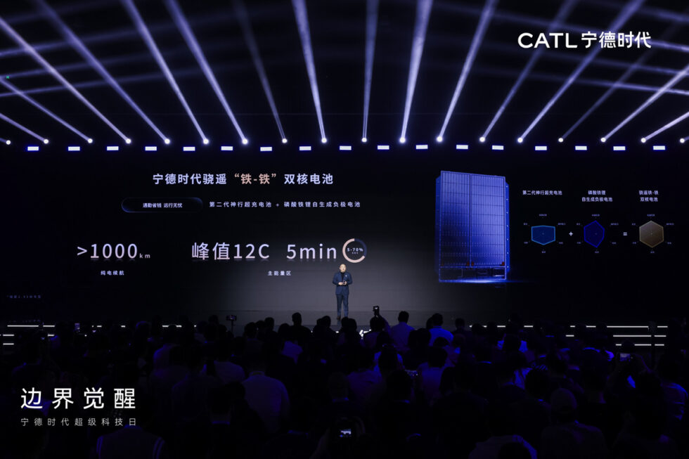 CATL、EVの未来を変える3つの革新技術を発表──1500km航続バッテリー、5分で520km超急速充電、そして2025年量産予定のナトリウムイオン電池 - Life in the FAST ...