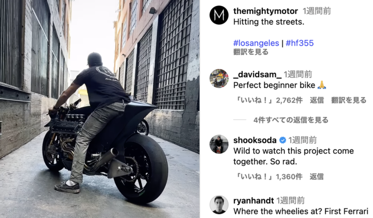 フェラーリF355のV8エンジンを積んだカスタムバイクが登場。最高出力400馬力、重量わずか267kgの「HF355」が爆誕 - Life ...